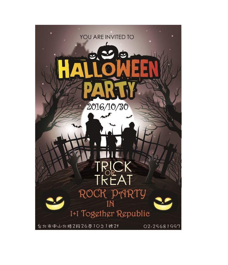 ★Halloween Rock Party｜ACCUPASS 活動通