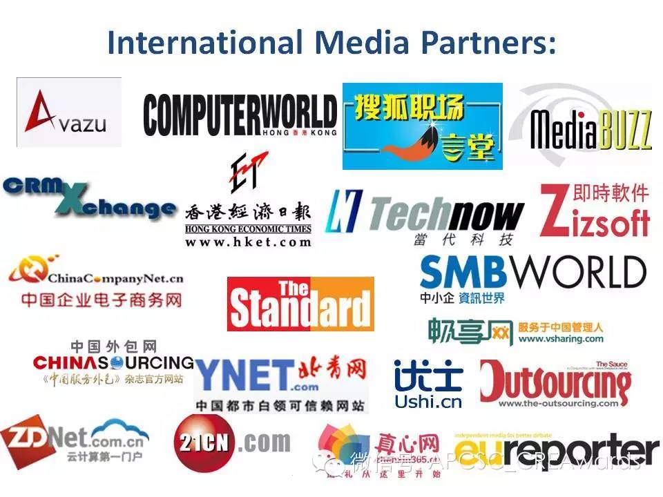 卓越顧客關係服務（CRE）與優質顧客服務品質標準（CSQS） 國際領袖高峰會2018｜Accupass 活動通