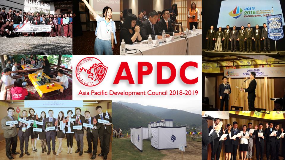 JCI APDC 國際事務說明會｜Accupass 活動通