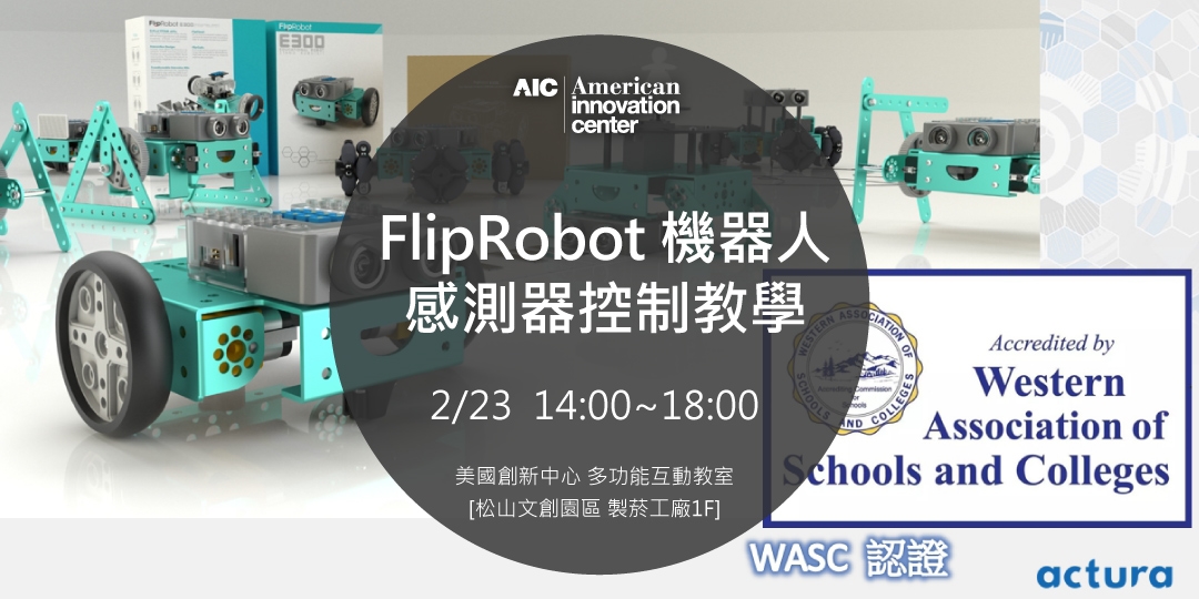 FlipRobot 機器人感測器控制教學｜Accupass 活動通