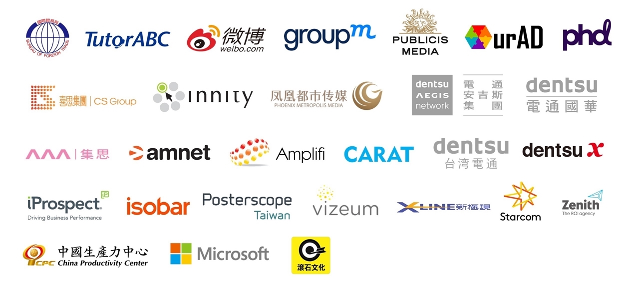 2018 DigiAsia - Experience AI.｜Accupass 活動通