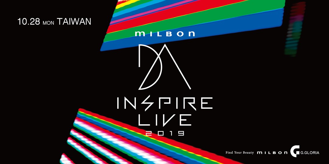 DA-INSPIRE- TAIWAN 2019~前往美髮設計師的夢想舞台！邁向頂峰！｜Accupass 活動通