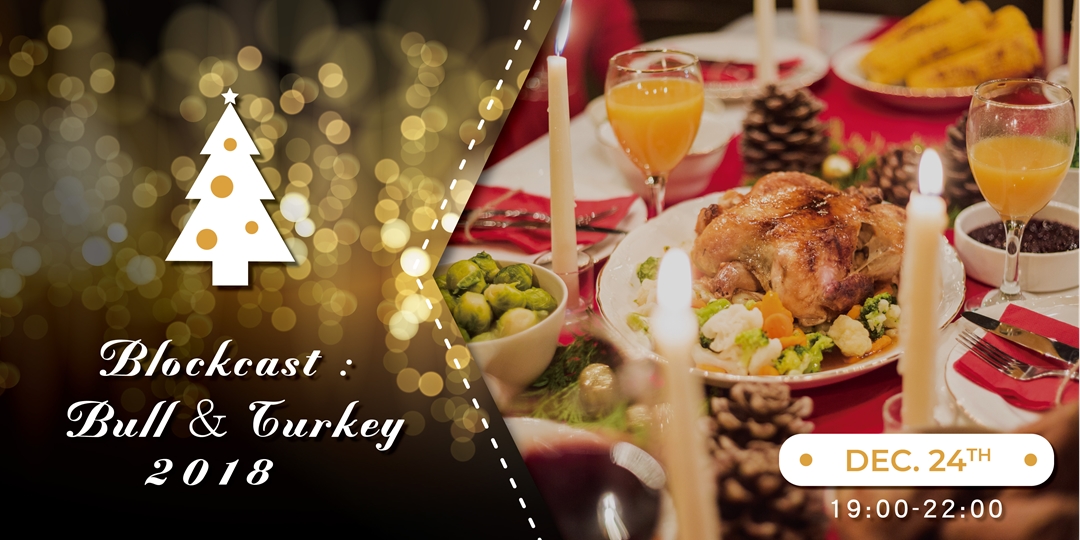 Blockcast : Bull & Turkey 2018｜Accupass 活動通